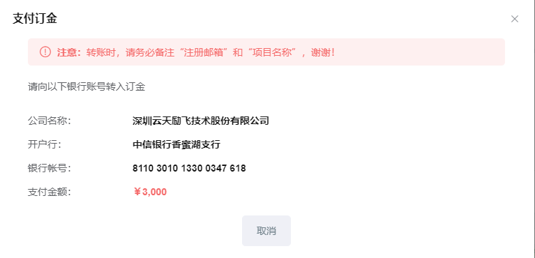 GitHub - IndustryEssentials/label-free